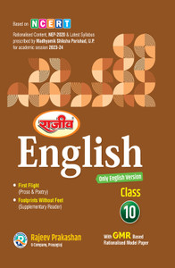 Rajeev Textbook English (EM) Class 10th |UP Board| 2024 Exam: Buy ...