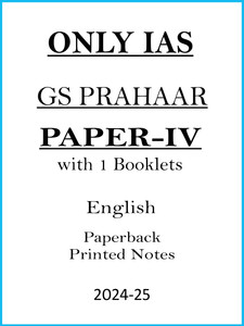 Only IAS Statics Printed Notes Of GS Paper-4 For Mains 2024-25: Buy ...