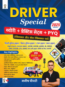 Driver Special, Delhi Police Driver, ITBP Driver, BRO Driver, Book For ...