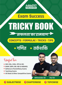 Exam Success Tricky Book (Maths + Reasoning) For SSC, Railways, Bank ...