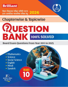 Brilliant Publication Question Bank Class 10: Buy Brilliant Publication ...