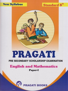 ENGLISH AND MATHEMATICS - Paper 1 : Std. 8 (Pre Higher Primary ...