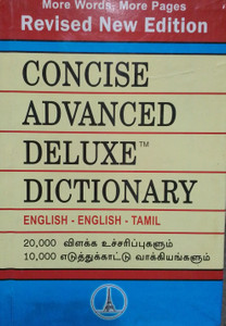 Concise Advanced Deluxe Dictionary: Buy Concise Advanced Deluxe ...