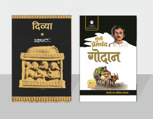 Divya By Yashpal And Godan Munshi Premchand: Buy Divya By Yashpal And ...