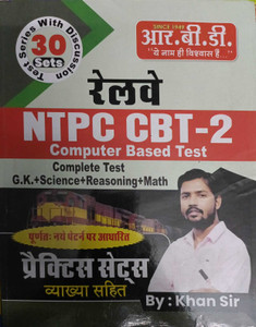 Railway Ntpc CBT 2 Computer Based Test GK SCIENCE REASIONG MATH ...