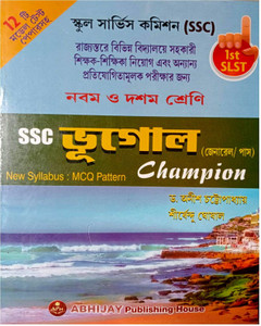 SSC Bhugol Champion ( General / Pass ) New Syllabus MCQ Pattern By ...