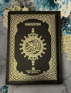 Saudi Quran Black-Gold: Buy Saudi Quran Black-Gold by Allah swt at Low ...