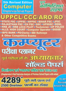 Youth Computer Pariksha Planer Chapterwise Solved Papers: Buy Youth ...