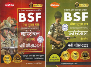 BSF Constable Tradesman 2023 Book & Practice Sets (2 Books) In Hindi ...