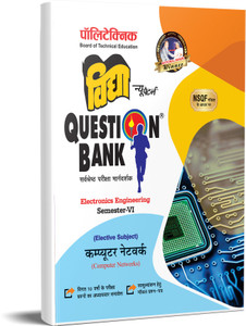 Electronics Engineering (Computer Networks) Semester VI: Buy ...