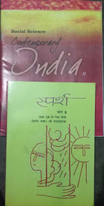 NCERT Contemporary INDIA -2 AND SPARSH PART -2 Class 10: Buy NCERT ...