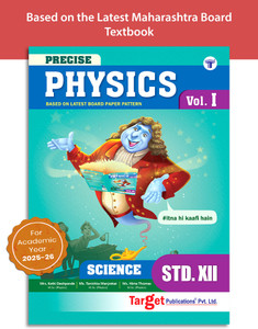 Std 12 Physics Vol 1 | HSC Maharashtra Board | 2026 Syllabus | Precise ...