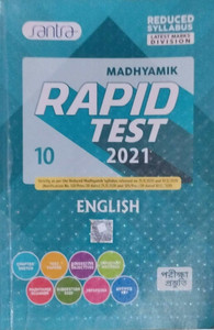 Madhyamik Santra Rapid Test Class 10th: Buy Madhyamik Santra Rapid Test ...