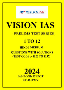Prelims Test Series 1 To 12 With Answers Explanation 2024 ENGLISH ...