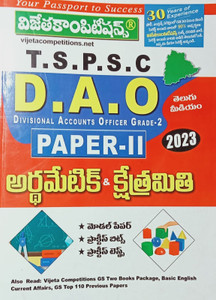 Tspsc Dao Grade-Ii Paper-Ii Arthmetic And Mensuration [telugu Medium ...