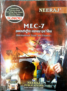 IGNOU MA Economics Hindi (MEC-7): Buy IGNOU MA Economics Hindi (MEC-7 ...