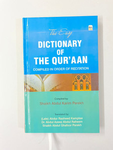 The Easy Dictionary Of The Quran: Buy The Easy Dictionary Of The Quran ...