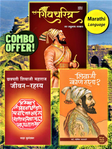 Shivcharitra | Jadunath Sarkar + Shivaji Kon Hota ? | Govind Panasare ...