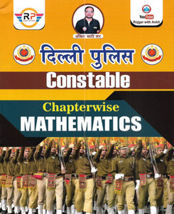 Delhi Police Constable Chapterwise Mathematics 2023 In Hindi: Buy Delhi ...
