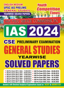 2024-25 UPSC IAS Prelims General Studies Solved Papers: Buy 2024-25 ...