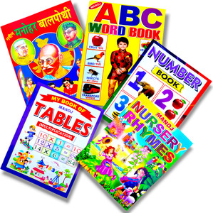Kids English & Hindi Alphabets, Grammar, Numbers, Tables, And Rhymes ...