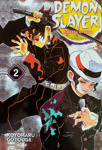 Demon Slayer Vol2: Buy Demon Slayer Vol2 by KOYOHARU at Low Price in ...