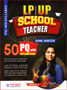 ( Best Academy ) Kerala PSC LP/UP School Teacher Rank Hunter - 50 ...