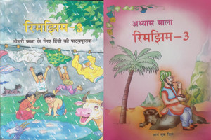 Class 3 Rimjhim TextBook And Work Book 2023 Edition: Buy Class 3 ...