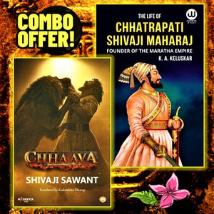 Chhatrapati Shivaji Maharaj Biography Book In English I K. A. Keluskar ...