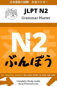 JLPT N2 GRAMMAR MASTER A Complete Book For JLPT N2 Based Book To Learn ...