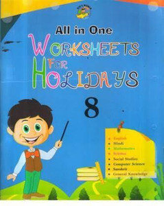 Wonder Kids All In One Worksheets For Holidays 8: Buy Wonder Kids All ...
