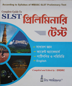 Complete Guide To SLST Preliminary Test Rita Publication: Buy Complete ...