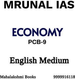 ECONOMY BY MRUNAL SIR PCB-9, XEROX BEST For GS ECONOMY: Buy ECONOMY BY ...