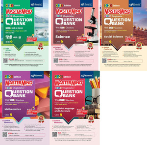 Blueprint Mathematics Science Social Science English Language Hindi A ...