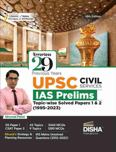 Disha 29 Years Ias Prelim Solved Paper Em: Buy Disha 29 Years Ias ...