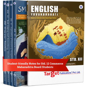 Std 12 Commerce Books (Economics, OC, BK, Eng And SP) | Smart Notes ...