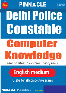 Delhi Police Constable Computer Knowledge Theory + MCQ Tcs Pattern Book ...