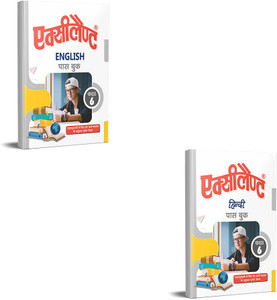 Excellent Books Combo Hindi And English Passbook For Class 6 Textbook ...