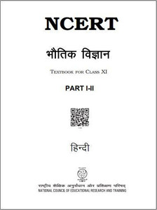 NCERT Physics Part 1 And 2 Notes Of 11th Class In Hindi For IAS Mains ...
