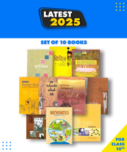 Ncert Class 10 Books Full Set Science/math/sst/hindi-Chitij And Kritika ...