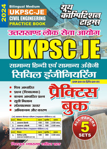 2023-24 UKPSC Civil Engineering Practice Book: Buy 2023-24 UKPSC Civil ...