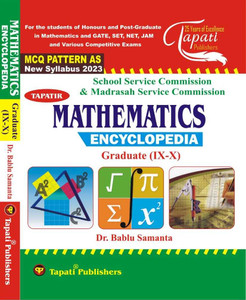 SSC Mathematics Encyclopedia Graduate (IX-X) - Bengali Version: Buy SSC ...