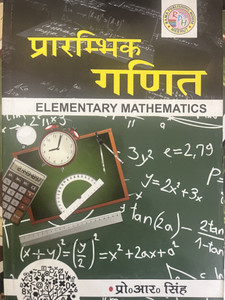 Prarambhik Ganit: Buy Prarambhik Ganit by PROF. R. SINGH at Low Price ...