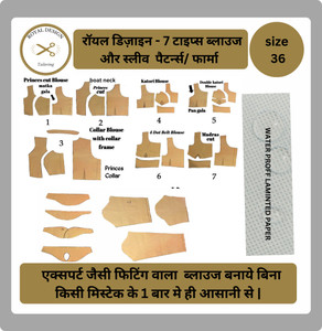 7 Types Blouse & 7 Types Sleeve Cutting Patterns Chest Size -36: Buy 7 ...