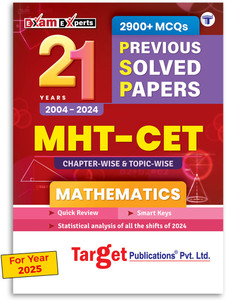 MHT CET Previous Years Solved Papers | 21 Years PSP Mathematics | MHT ...