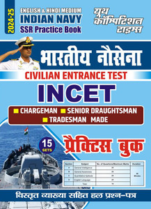 2024-25 Indian Navy INCET Practice Book: Buy 2024-25 Indian Navy INCET ...