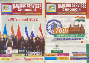 Banking Services Chronicle English October And November 2022: Buy ...