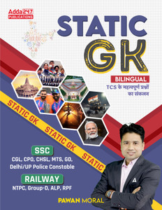 Static GK Book | Compilation Of Important Questions Of TCS (Bilingual ...