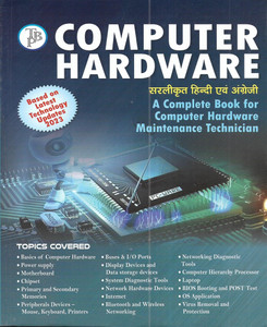 Computer Hardware 2023 (A Complete Book For Computer Hardware ...