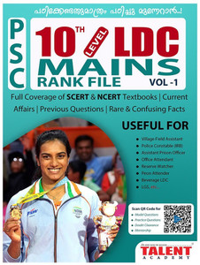 PSC 10th Level LDC MAINS Rank File 2022 - 2023 Edition ( Based On SCERT ...